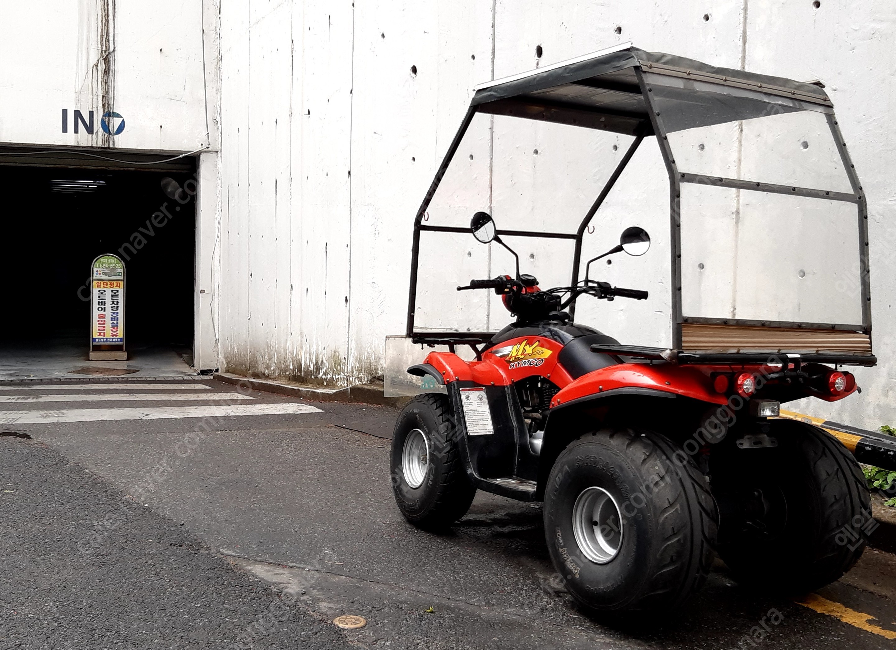 2018년식 8865km 킴코 MXU125 사륜바이크 | 125cc 이하 | 중고나라