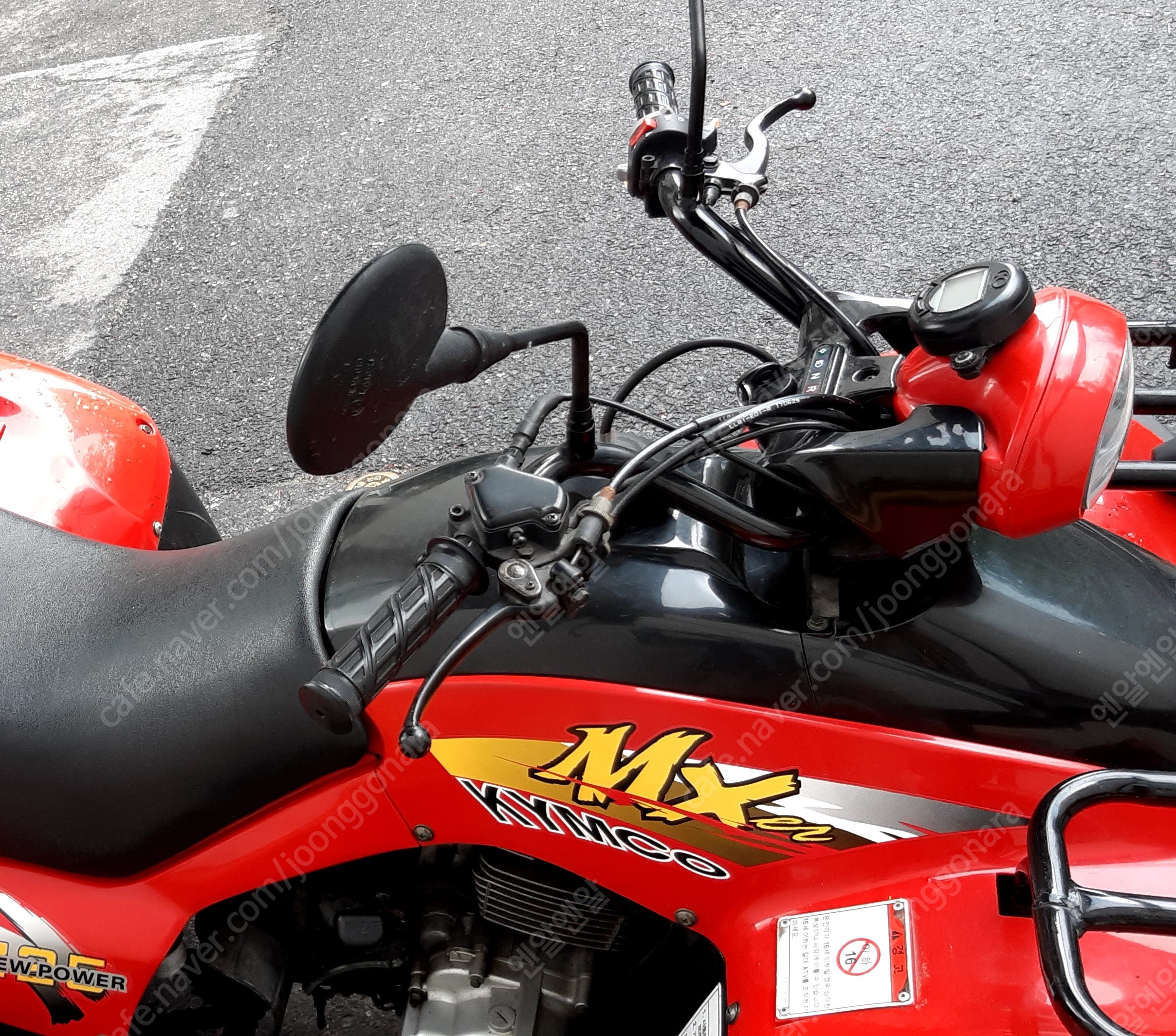 2018년식 8865km 킴코 MXU125 사륜바이크 | 125cc 이하 | 중고나라