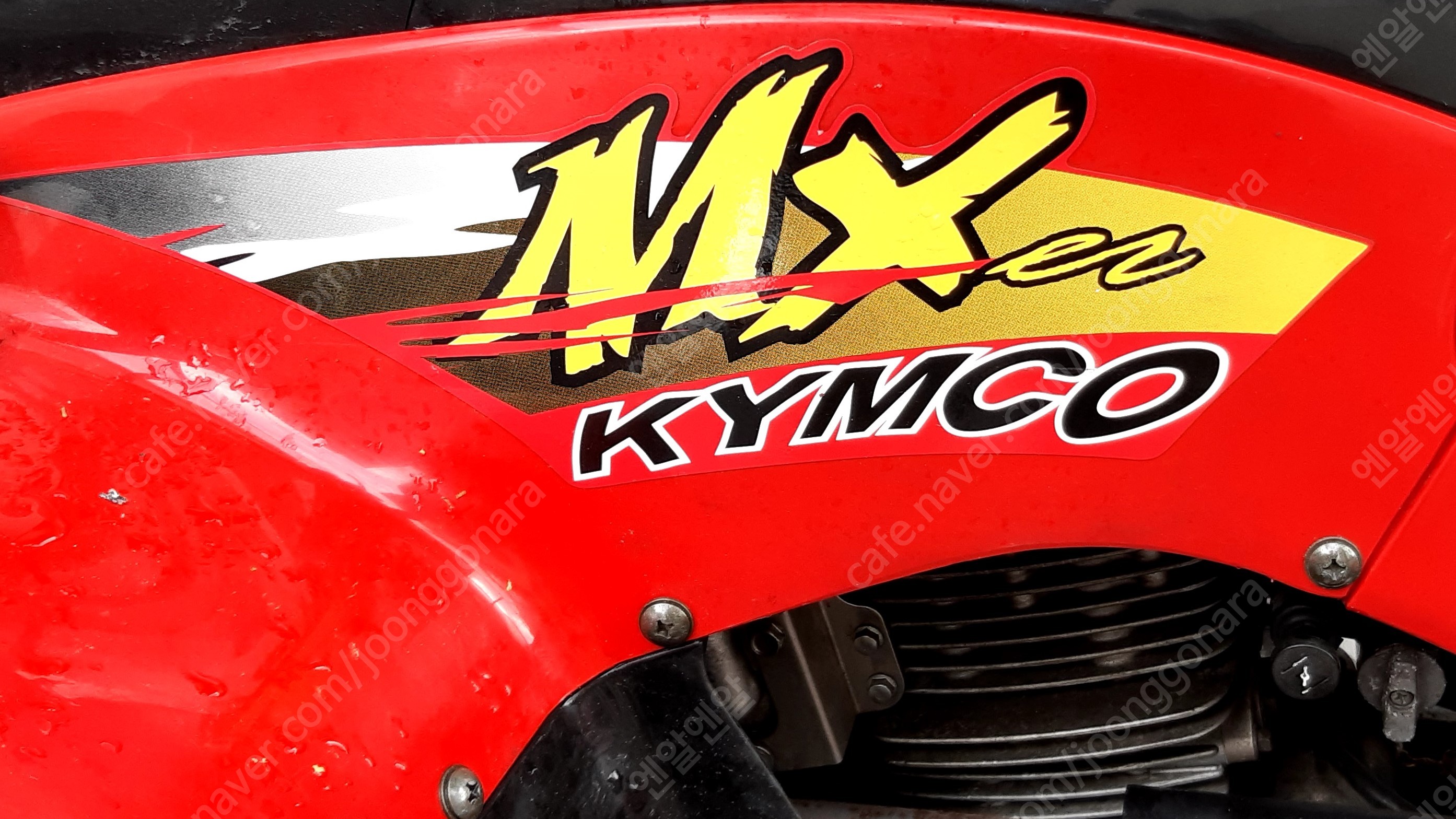 2018년식 8865km 킴코 MXU125 사륜바이크 | 125cc 이하 | 중고나라