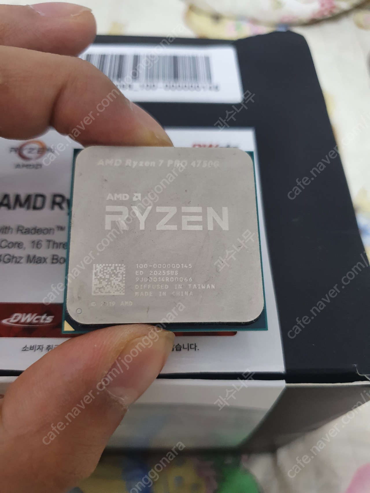 AMD 라이젠 7 PRO 4750G 팝니다. | 중고나라 카페에서 운영하는 공식 사이트