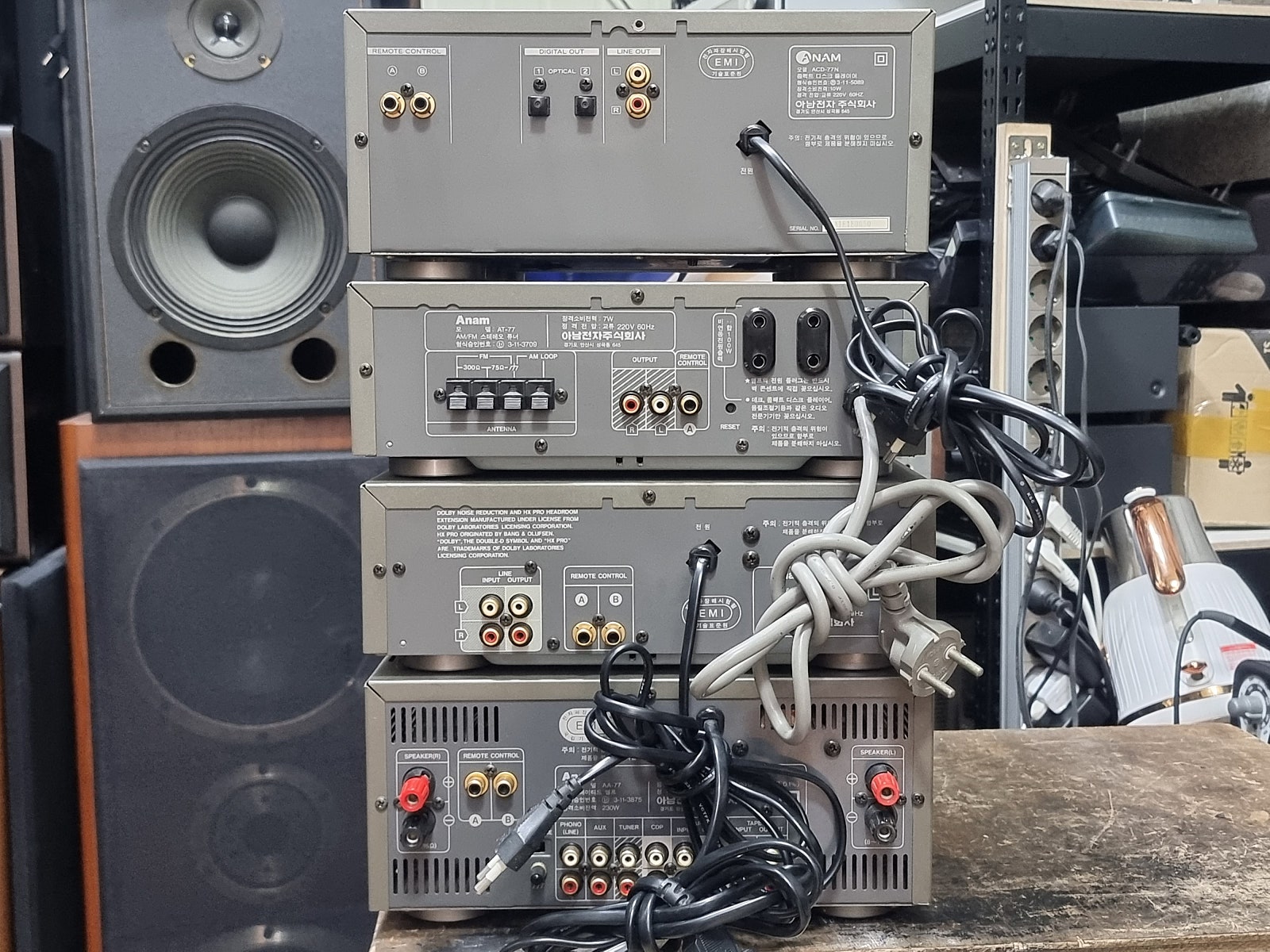 아남 AA77 4단세트(판매완료) : 네이버 블로그