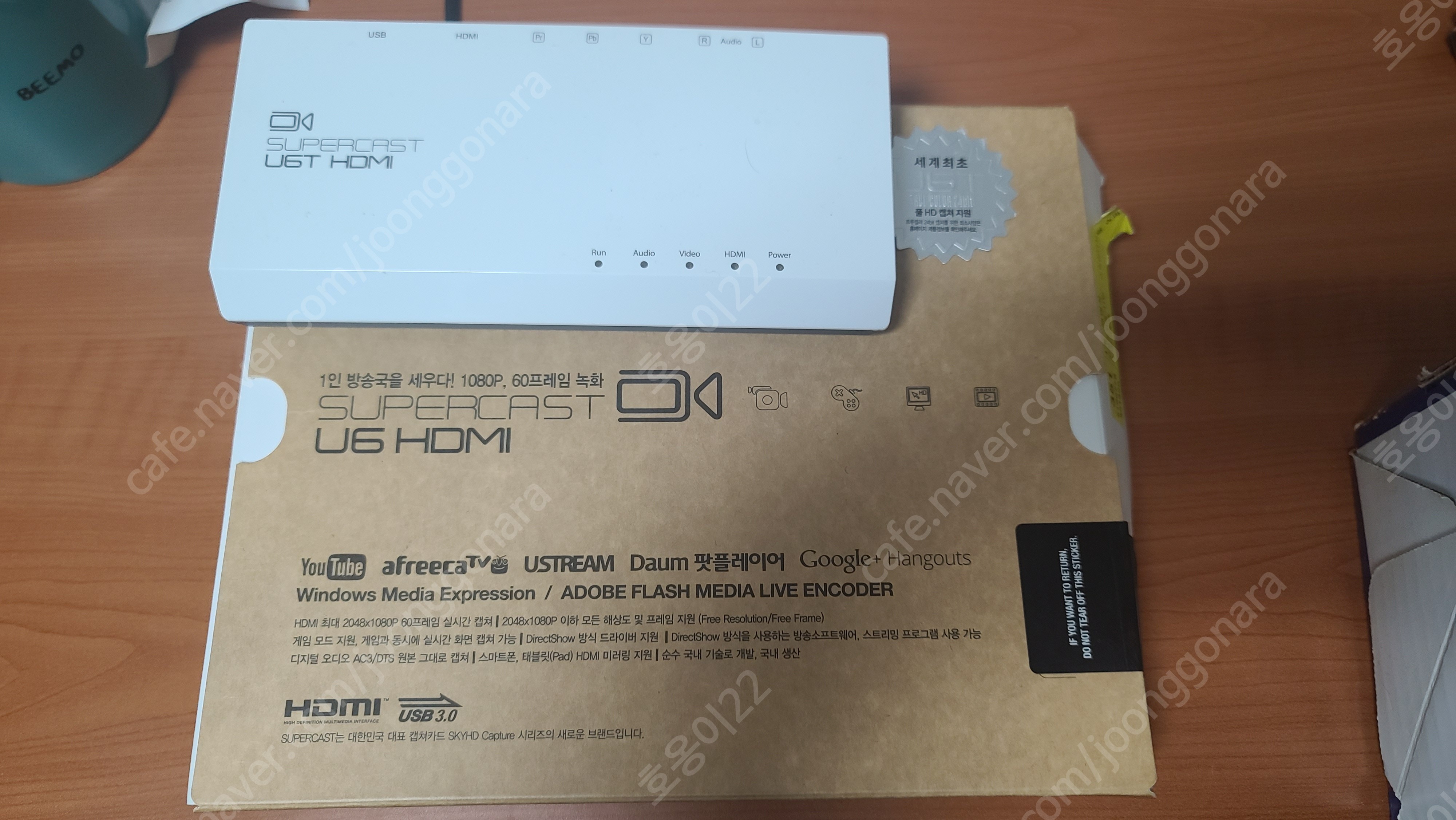 스카이디지탈 캡처카드 U6T 팝니다 | 중고나라 카페에서 운영하는 공식 사이트