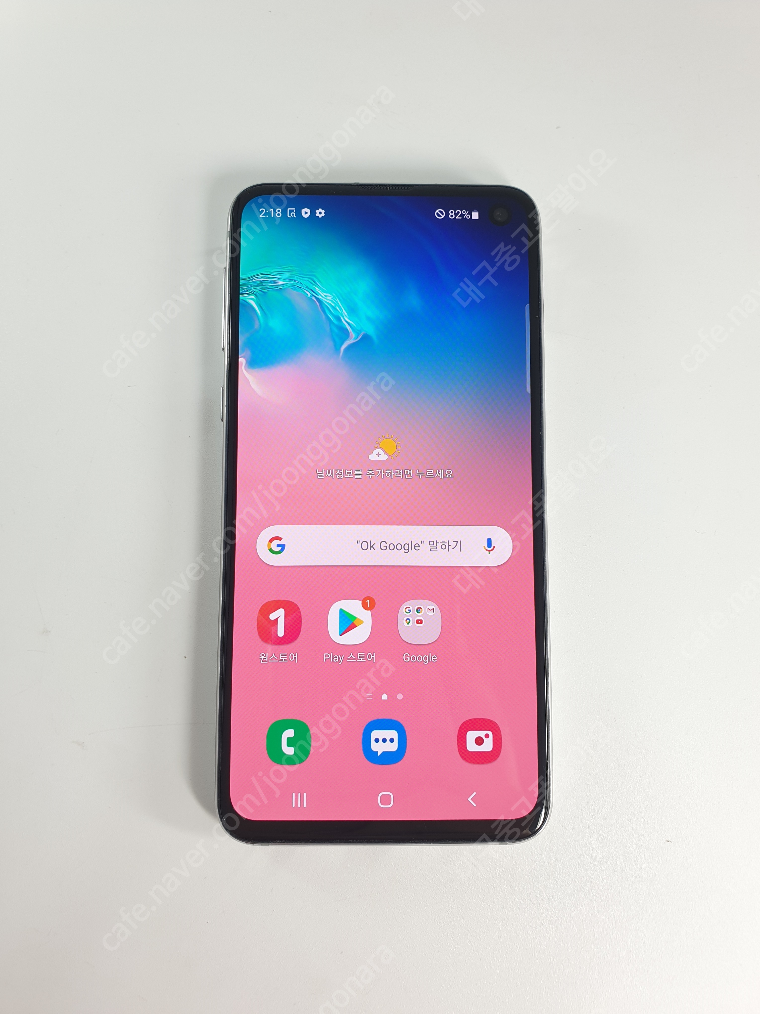 판매 (대구) 갤럭시 S10e 128기가 화이트 AAA... | 스마트폰 | 중고나라