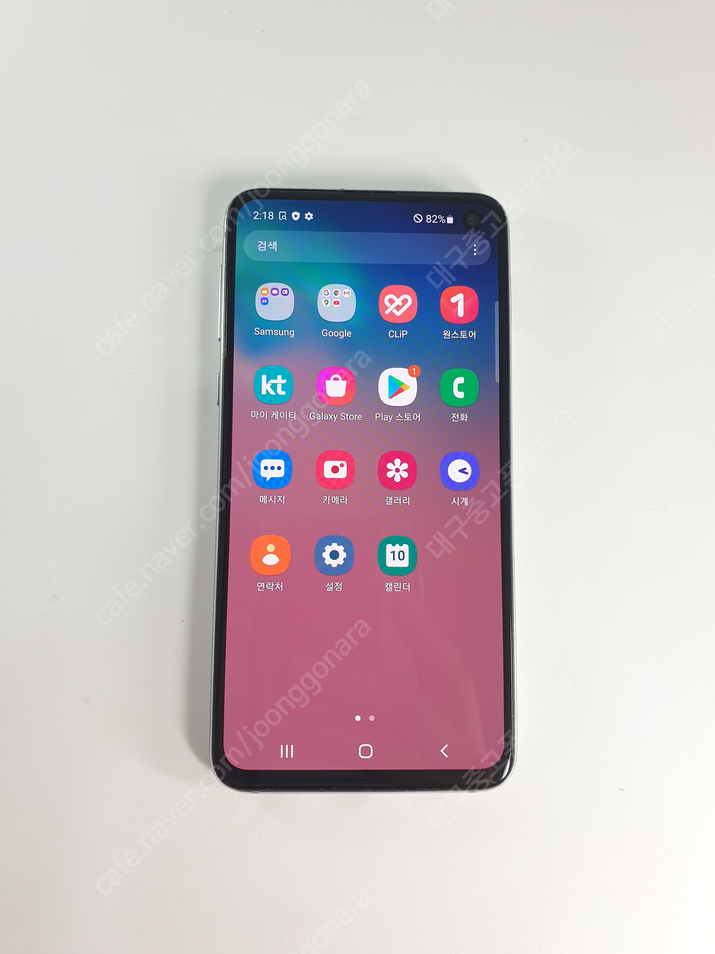 판매 (대구) 갤럭시 S10e 128기가 화이트 AAA... | 스마트폰 | 중고나라