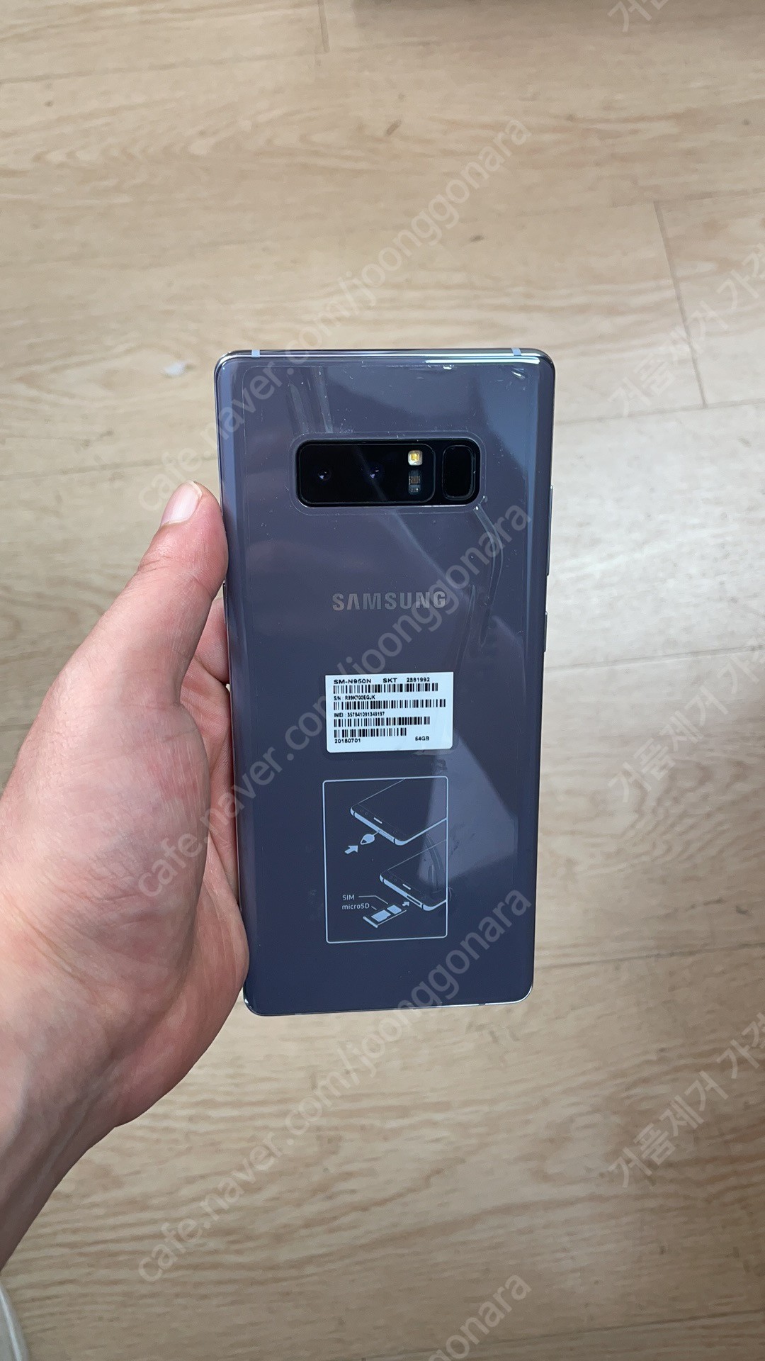 AAA급 갤럭시 노트8 퍼플 64GB / 정상해지 공기... | 중고나라 카페에서 운영하는 공식 사이트