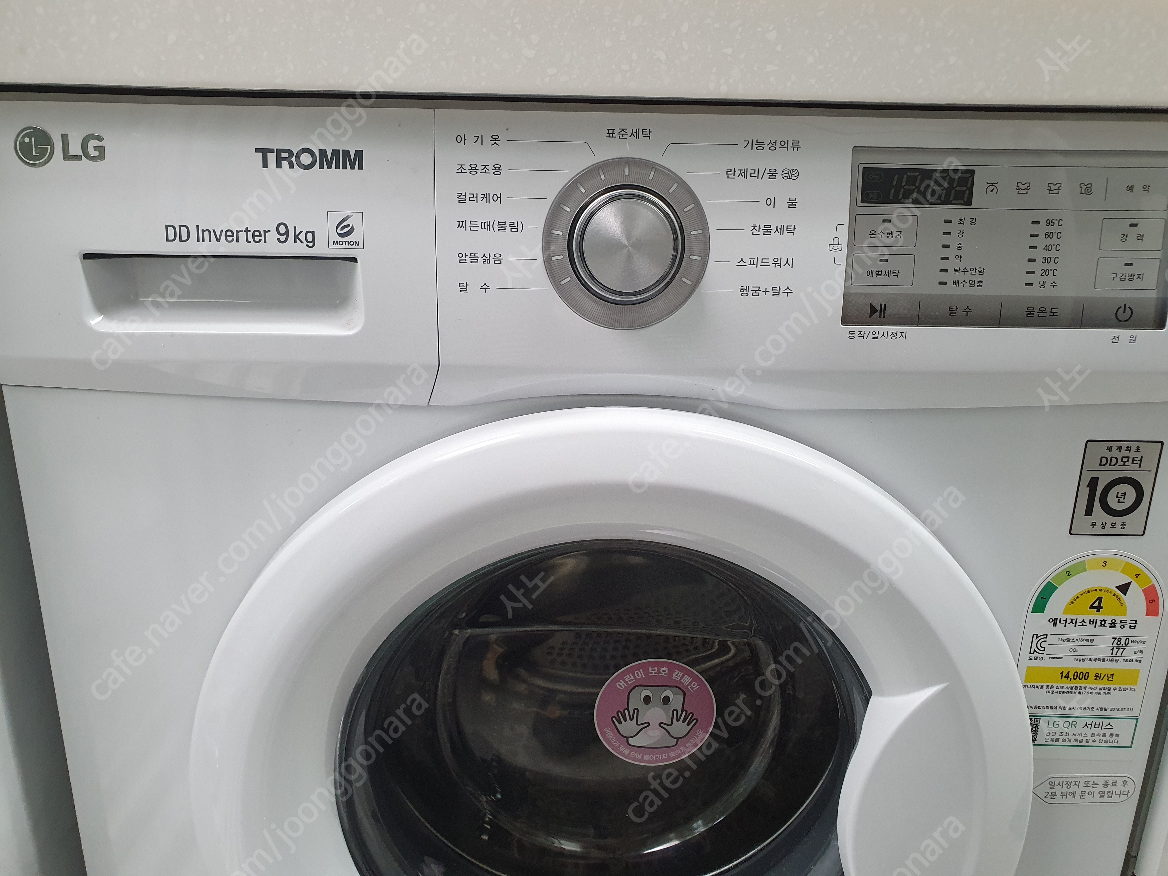 LG 트롬 드럼세탁기 F9WKBC 9KG 엘지세탁기 판... | 세탁기/건조기 | 중고나라