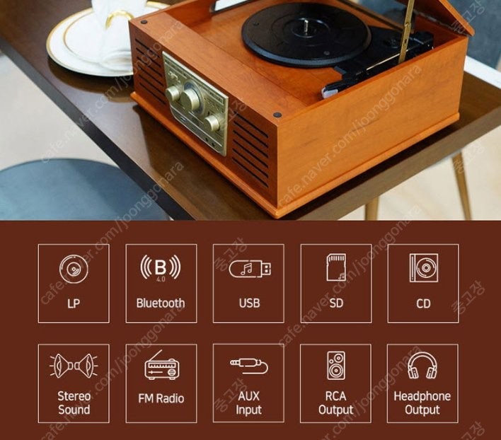 휴라이즈 올인원 Lp 턴테이블 블루투스 레트로 라디오 Cd 중고나라