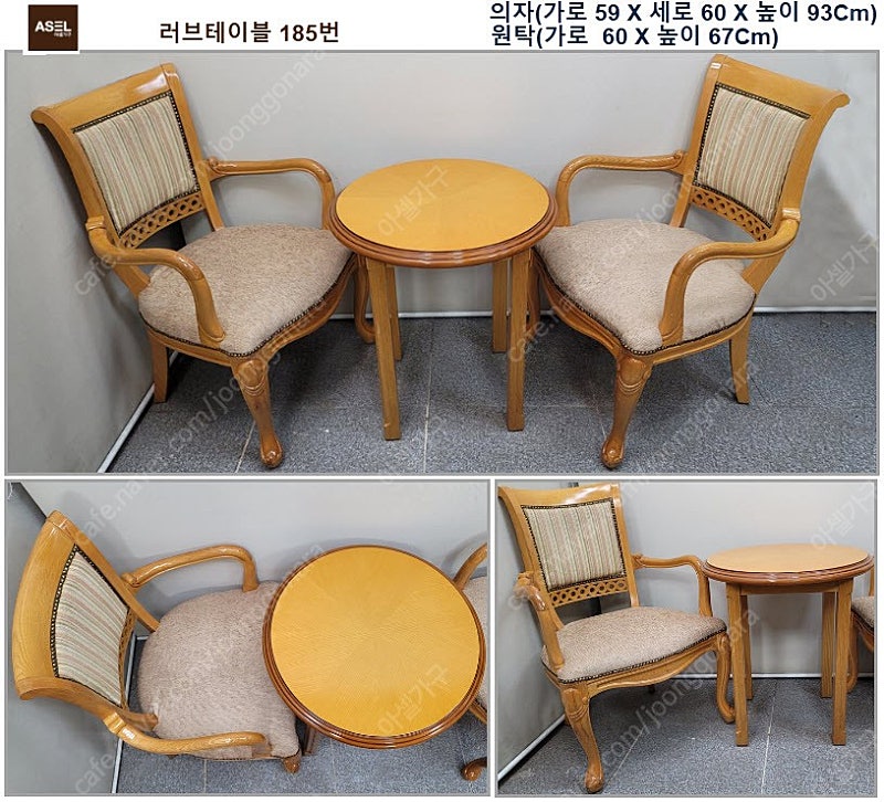판매 엔틱 레스토랑 까페의자 탁자 각 각 다량 있어 인테리어소품 중고나라