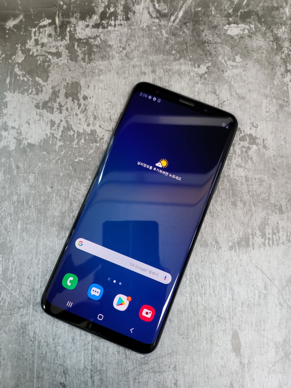 갤럭시S9플러스 무잔상급 AAA급 17만원에 판매합니다 | 중고나라 카페에서 운영하는 공식 사이트