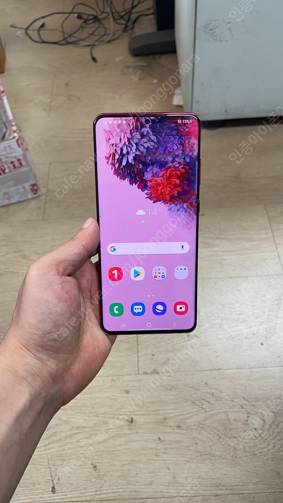 갤럭시 S20 + 플러스 레드색상 256GB / 20년... | 애플 | 중고나라