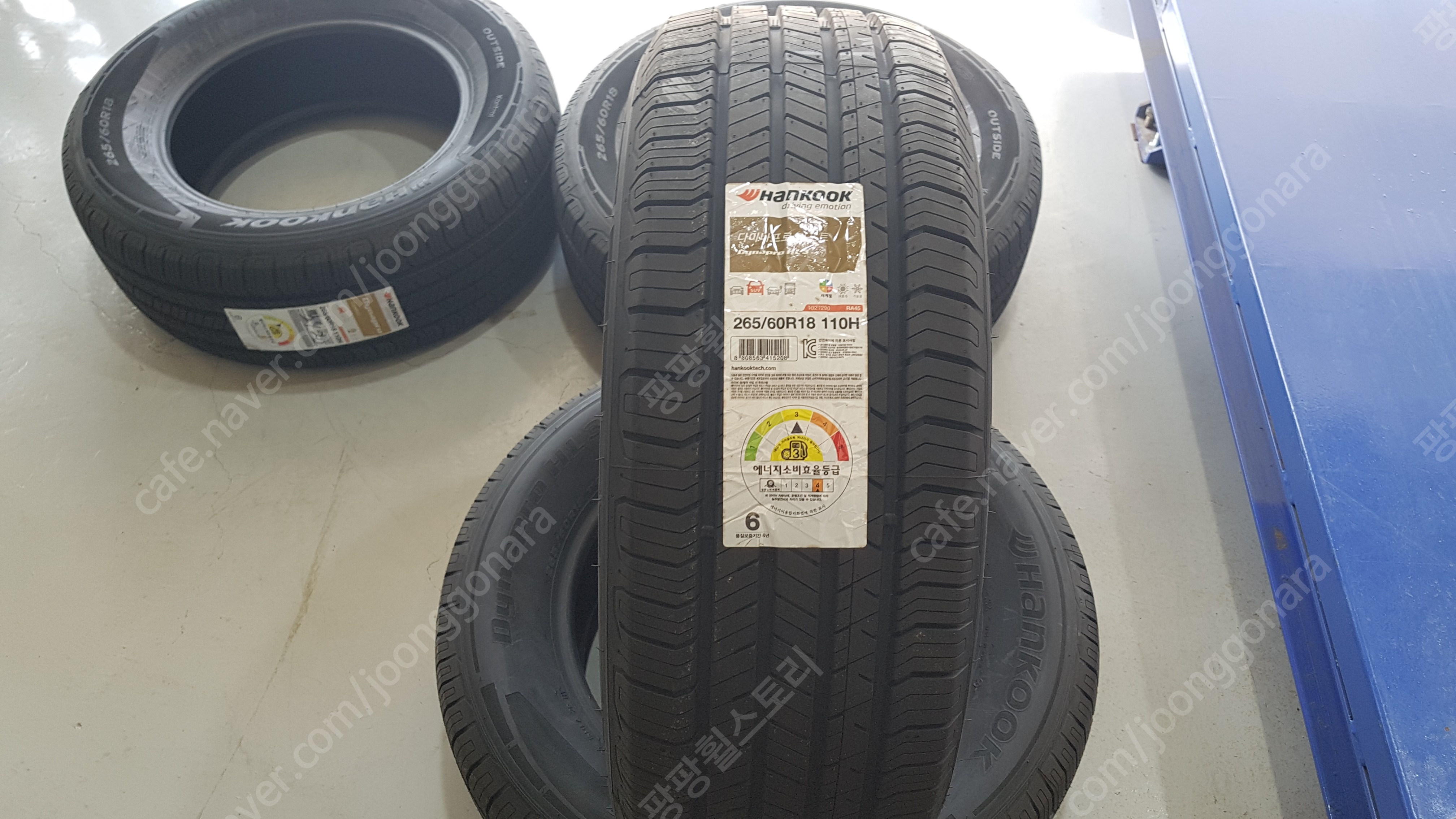 [판매]265 60 18 한국타이어 다이나프로HL3 | 휠/타이어 | 중고나라