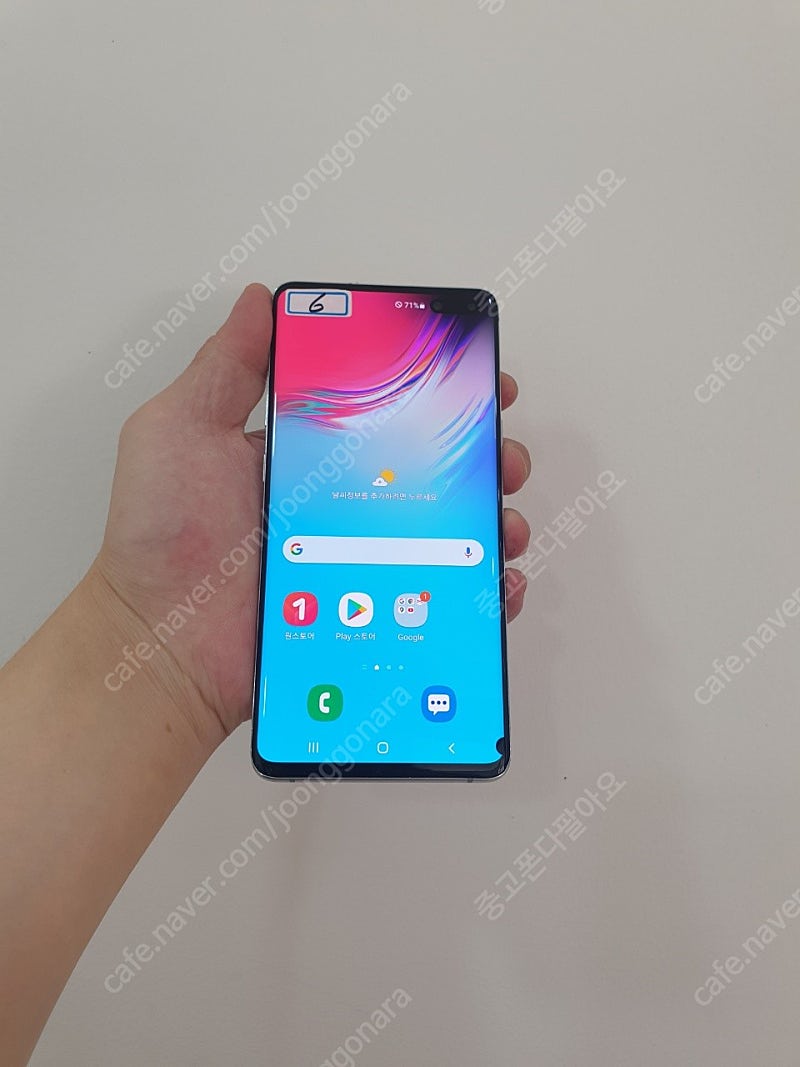 대구 삼성갤럭시S105G 256기가 6번 실버 18만원... | 스마트폰 | 중고나라