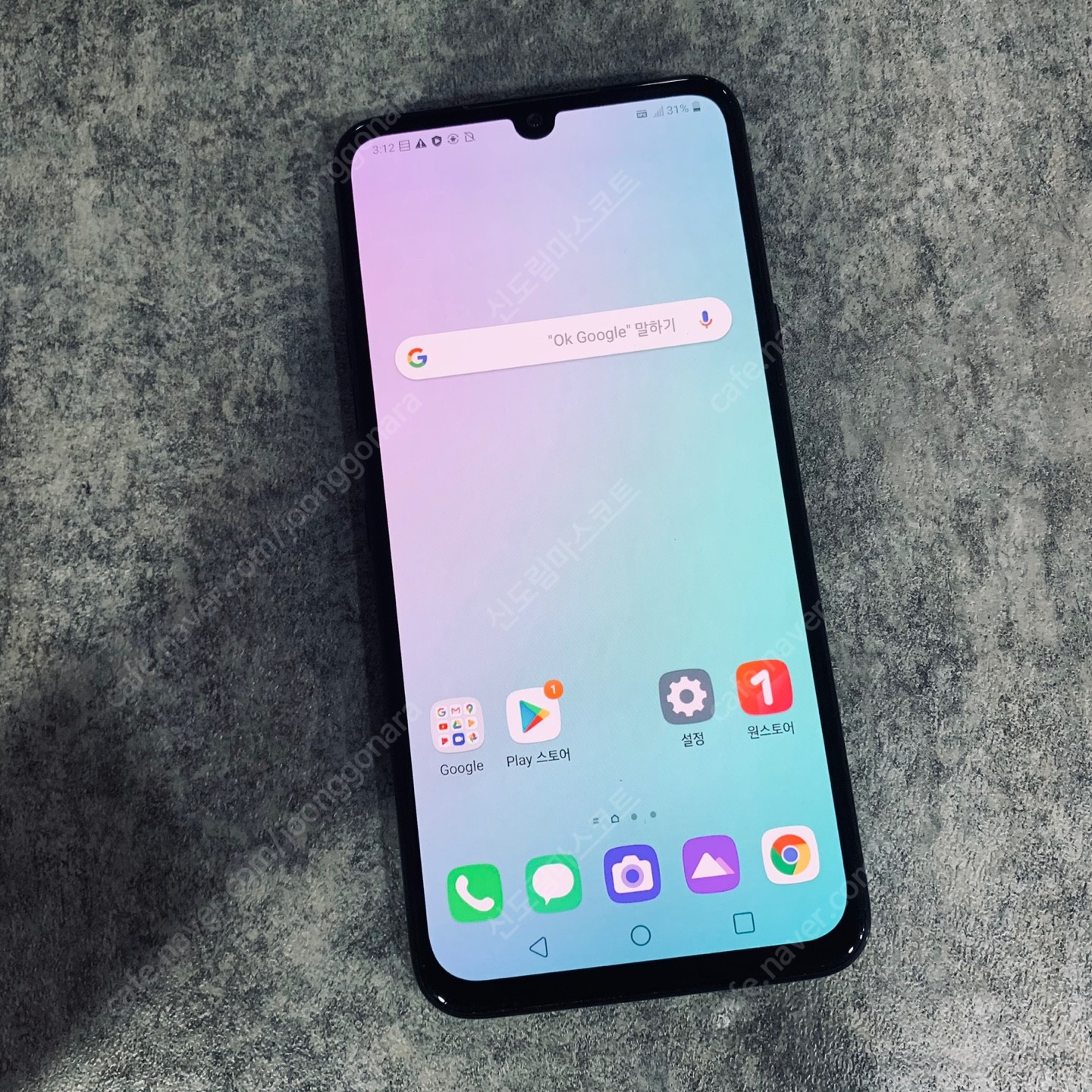 LG V50S 블랙 256G 20년5월개통 무잔상A급 ... | 스마트폰 | 중고나라