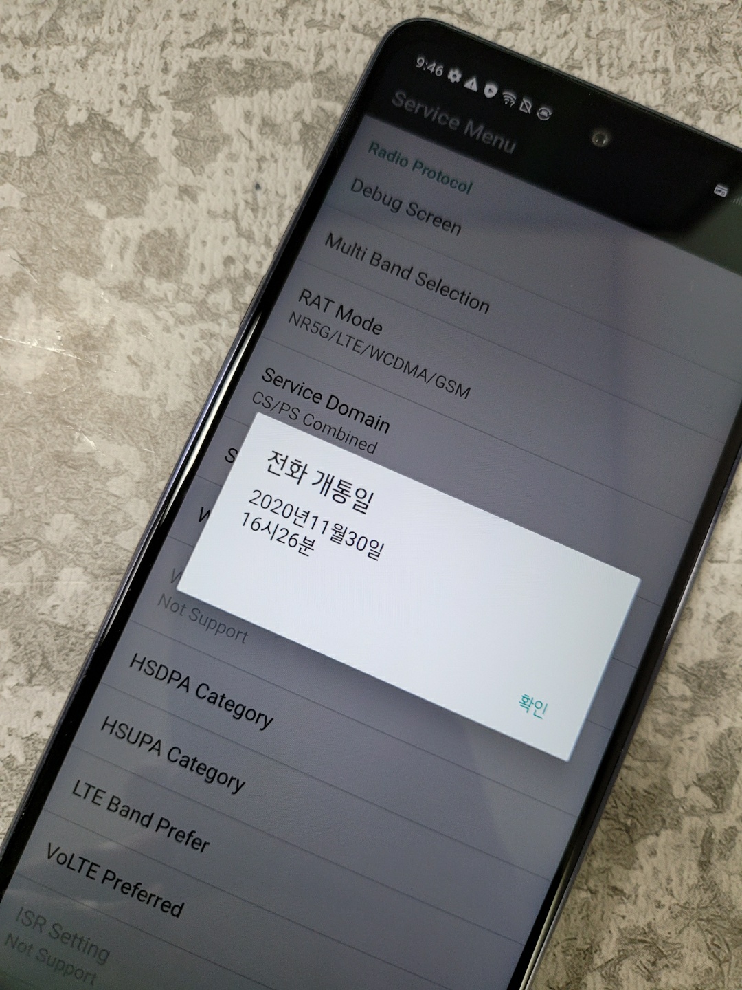 LG Q920 블랙색상 2020년 첫개통 A급 판매합니... | 스마트폰 | 중고나라