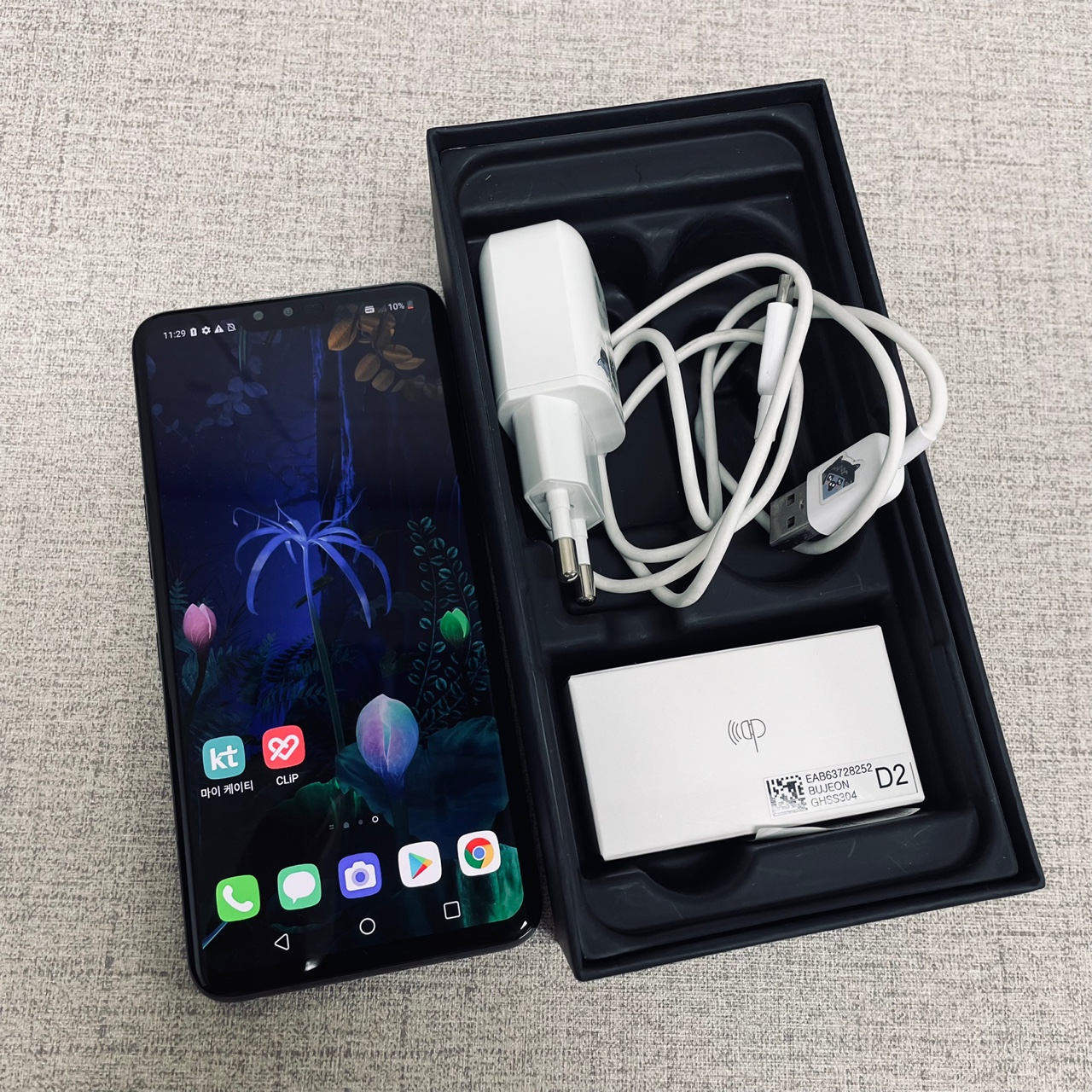 S급 LG V50 블랙 128G 풀박스 19만원 판매합... | 중고나라 카페에서 운영하는 공식 사이트