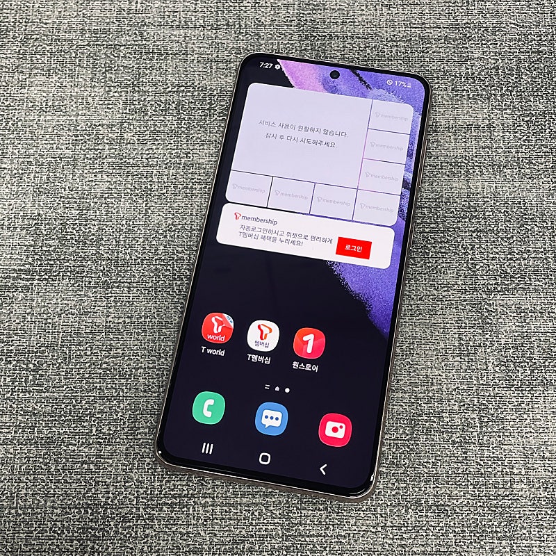 SKT 갤럭시S21 팬텀바이올렛 256용량 21년 5월개통 초S급 63만 팝니다 | 스마트폰 | 중고나라