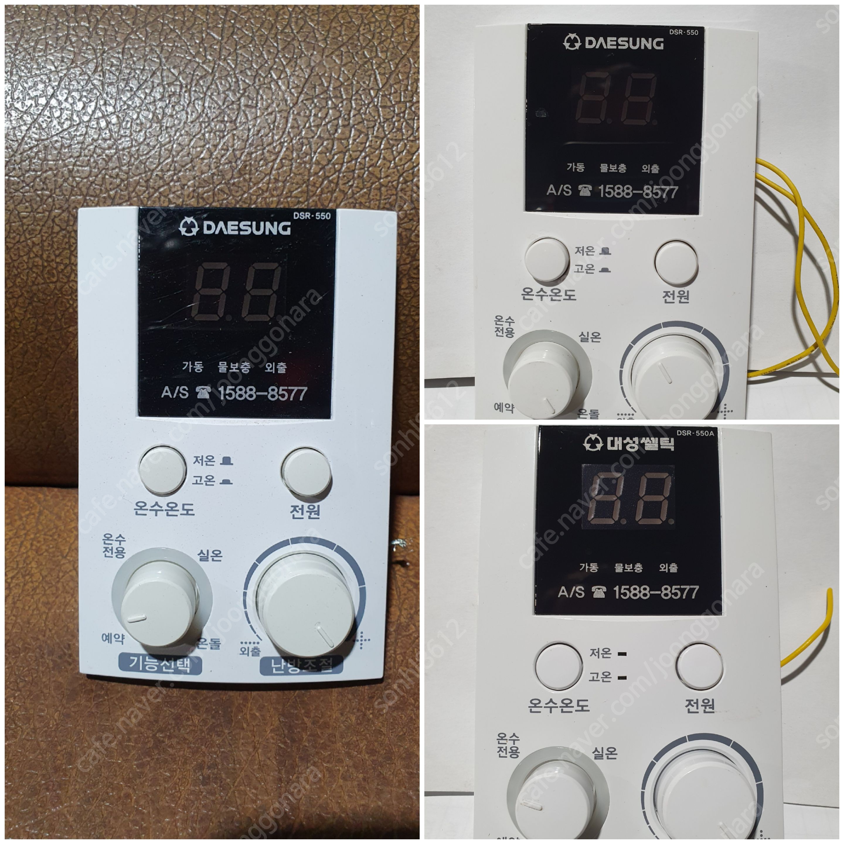 { SSP+ 16S FO }대성셀틱 LPG가스보일러 1... | 에어컨 | 중고나라