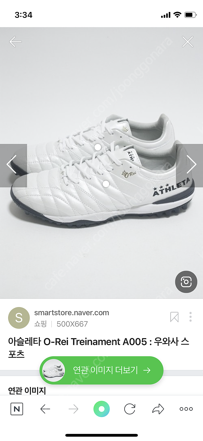 아슬레타 A005, C001 색상관계없이 260, 25... | 축구의류/축구화 | 중고나라