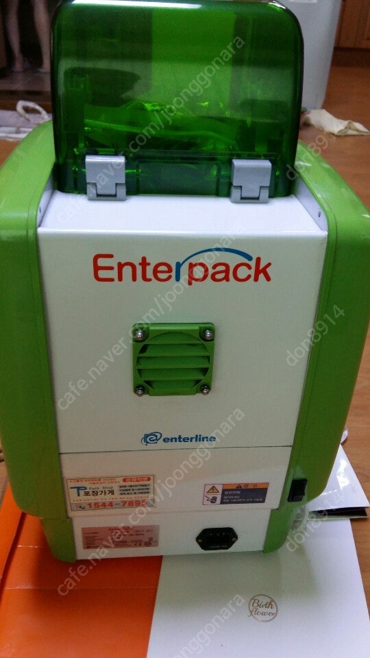 업소용 자동 포장기계(Enterpack) 팝니다 | 냉장고 | 중고나라