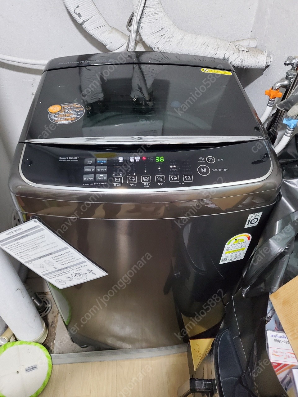 t16bv(엘지 통돌이 세탁기) | 세탁기/건조기 | 중고나라
