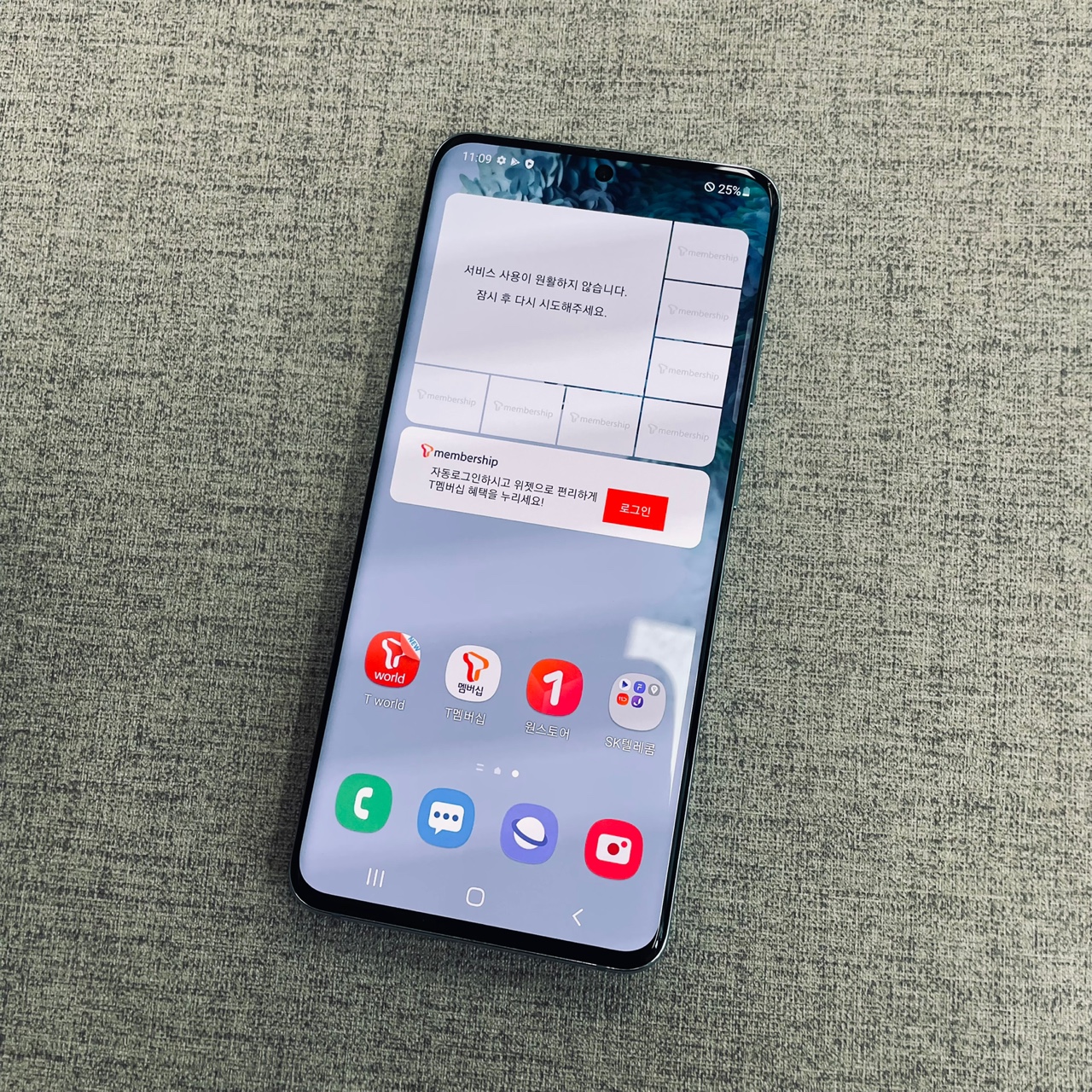 SKT 갤럭시 S20 블루 128G 무잔상 20년6월개... | 스마트폰 | 중고나라