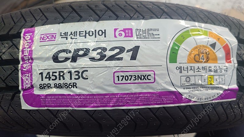 포터13인치타이어 중고거래 | 중고나라