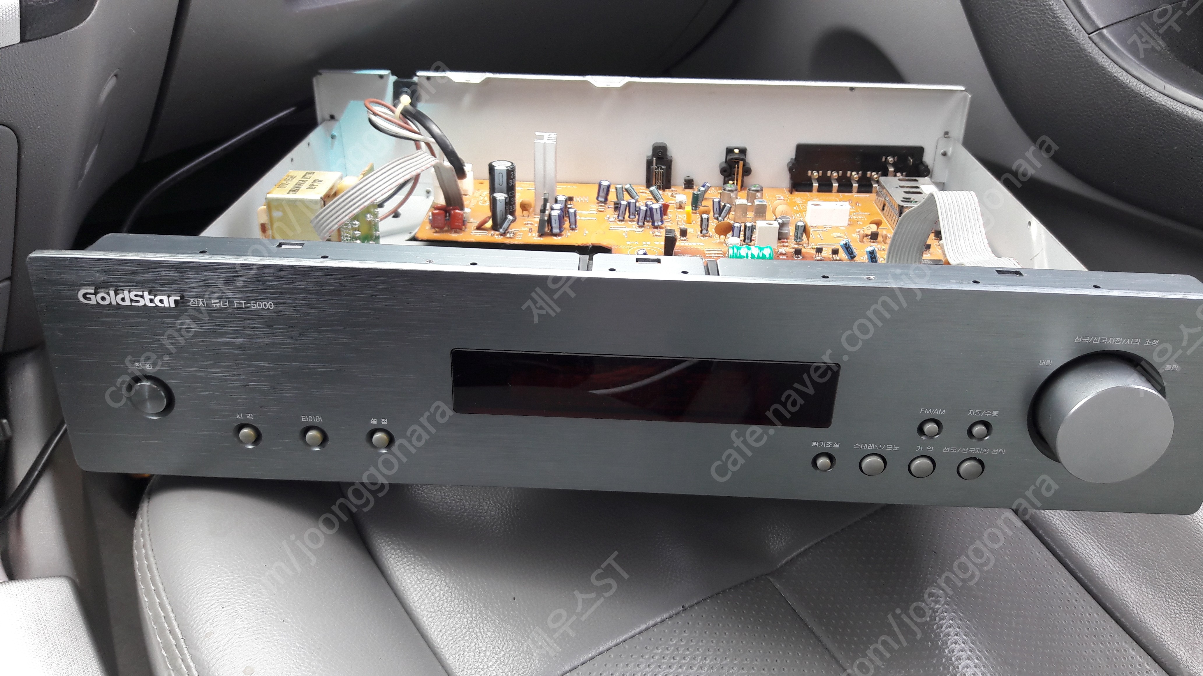 골드스타 또는 LG전자 튜너 FT-5000 구합니다 | 오디오/홈시어터 | 중고나라