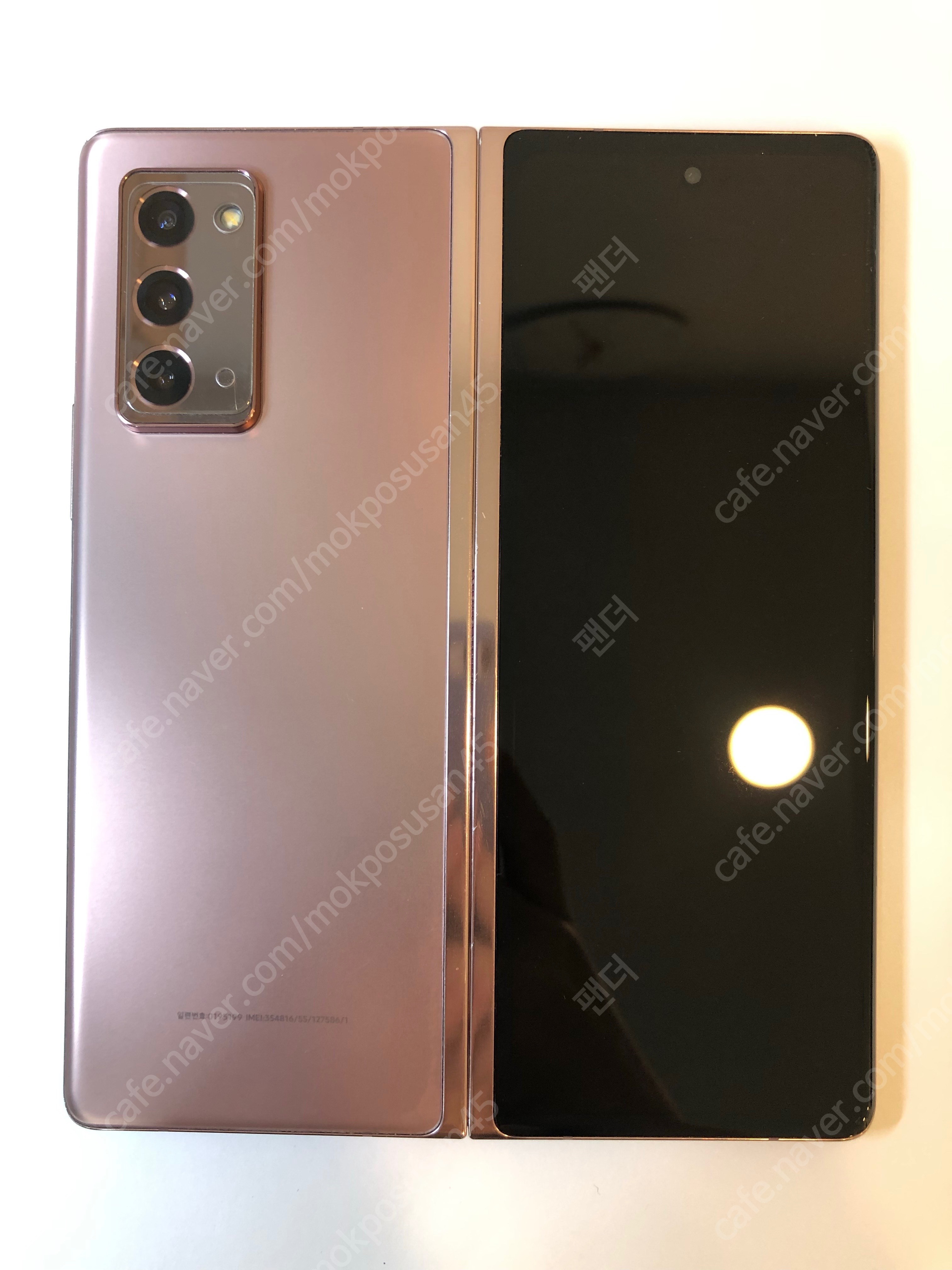 13778 갤럭시Z폴드2 (F916) 256기가 브론즈... | 애플 | 중고나라