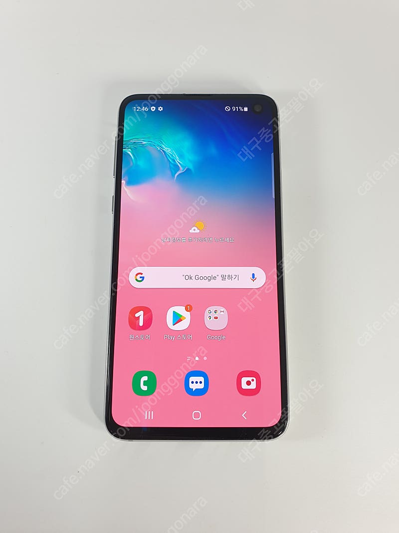 판매 (대구) 갤럭시 S10e 128기가 화이트 SSS... | 중고나라 카페에서 운영하는 공식 사이트