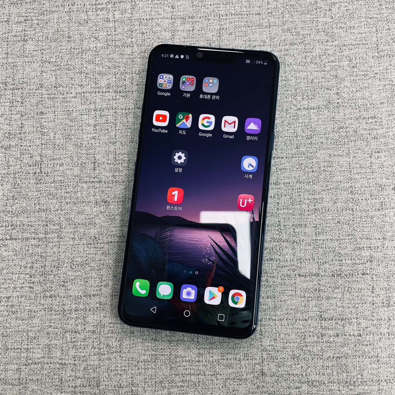 LG G8 블루 128G 무잔상 매우깨끗 15만원 판매... | 스마트폰 | 중고나라