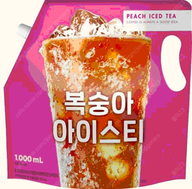 쟈뎅 파우치 헤이즐넛/아메리카노/아메리카노스위트/아이스... | 중고나라 - 안심되는 중고거래