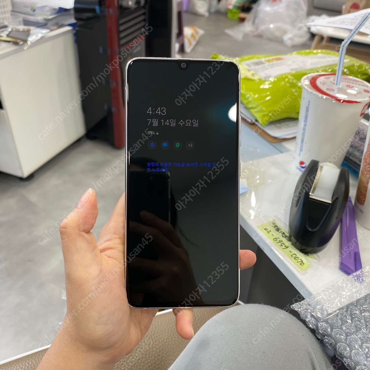 갤럭시A90 5G A908 SK 화이트 128GB 17... | 스마트폰 | 중고나라