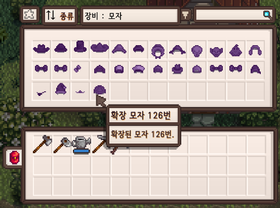 모자 확장 모드 (최대 220개까지) : 네이버 블로그