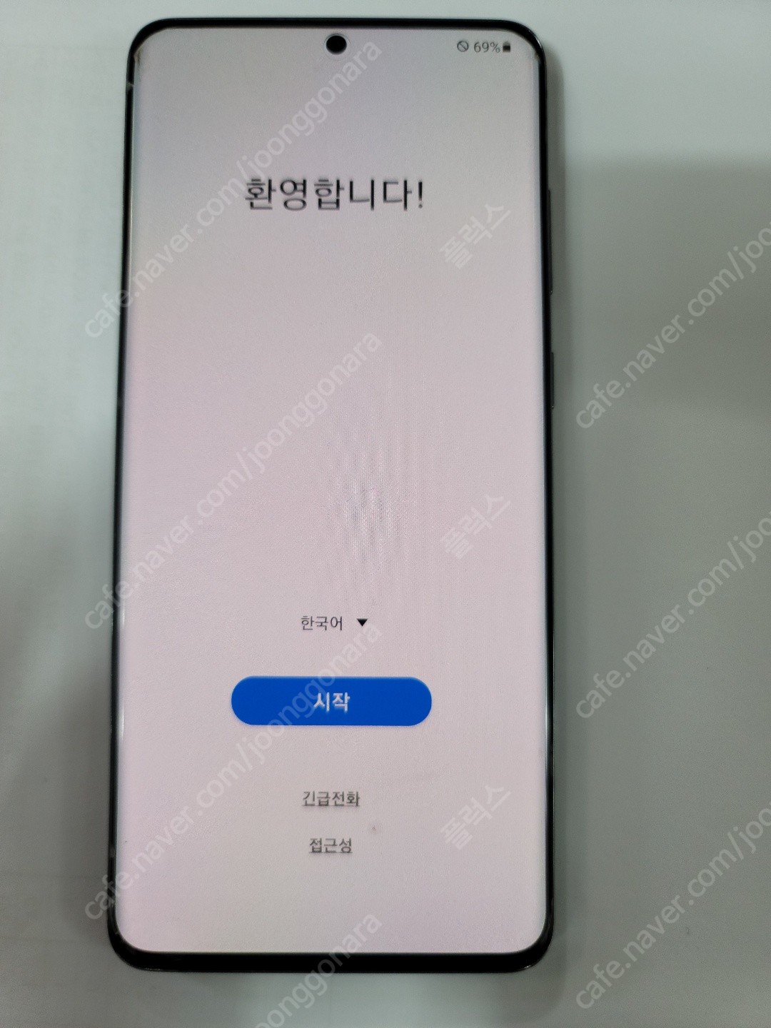 갤럭시 S20+ 갤럭시 S20플러스 실버 색상 (SKT... | 스마트폰 | 중고나라