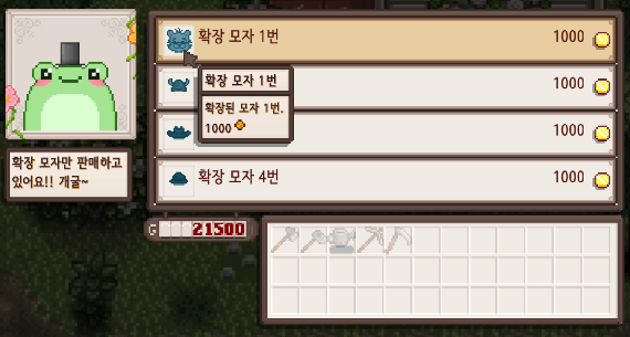 모자 확장 모드 (최대 220개까지) : 네이버 블로그