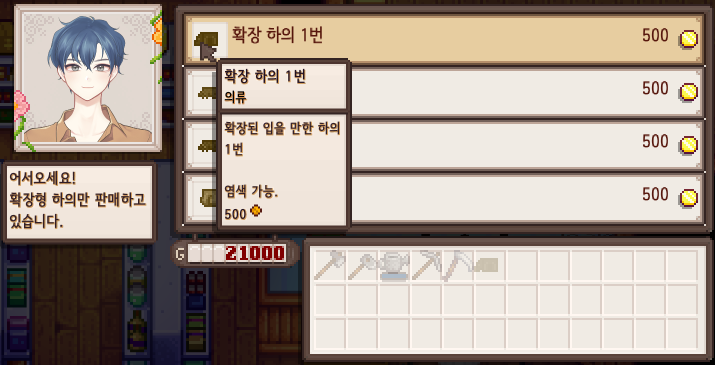 하의 확장 모드 (최대 50개까지) : 네이버 블로그