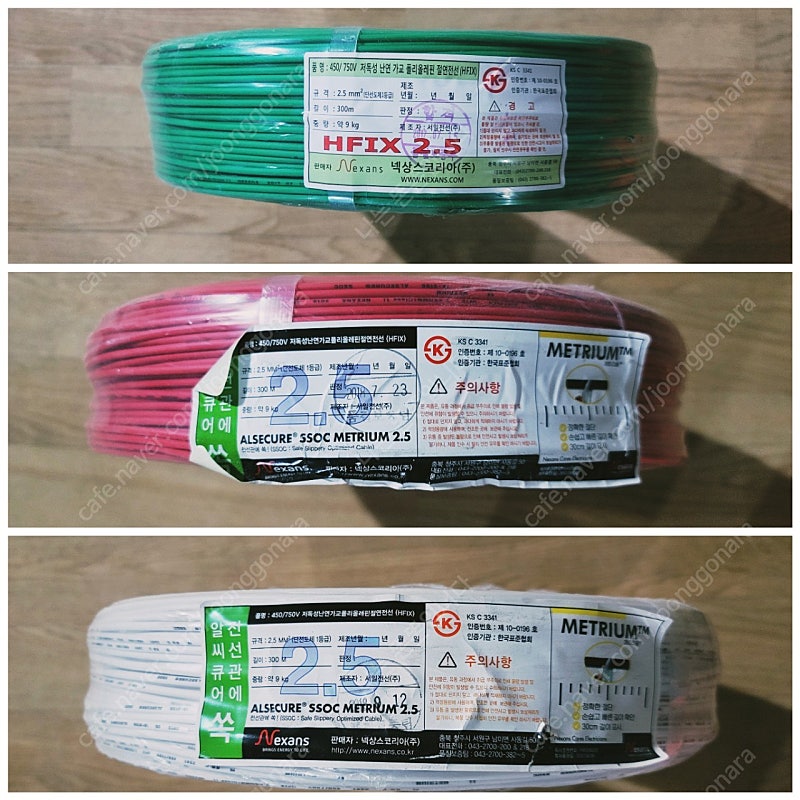 HFIX 2.5 절연전선입니다. | 산업자재 | 중고나라