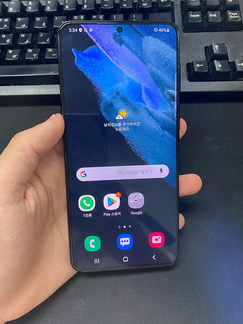 부산 갤럭시S21+플러스 256 공기계 SKT 팬텀블랙... | 애플 | 중고나라