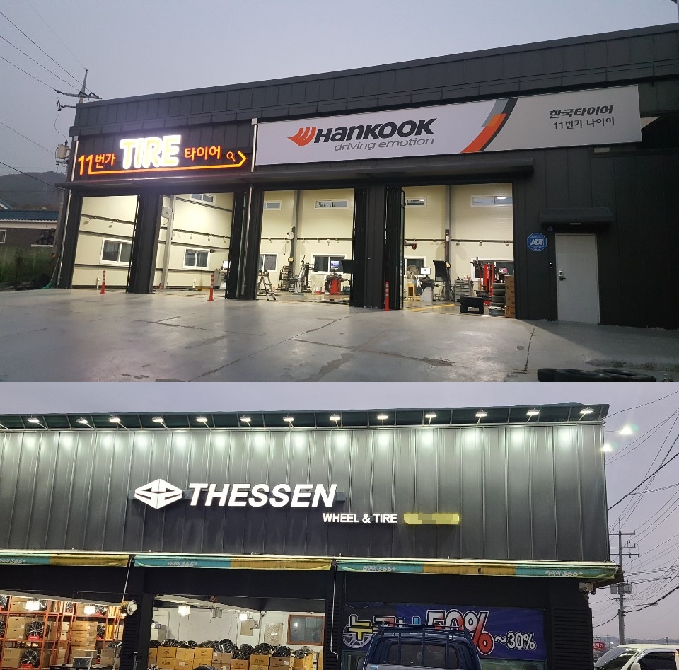 [판매] 고양/파주 기아 올뉴카니발 18인치 신품휠 한... | 휠/타이어 | 중고나라