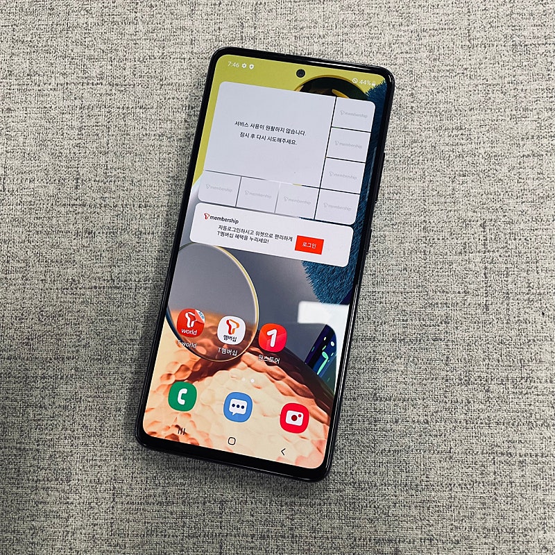 갤럭시 A51 블랙 128G 20년7월개통 18만원 판매합니다 | 스마트폰 | 중고나라