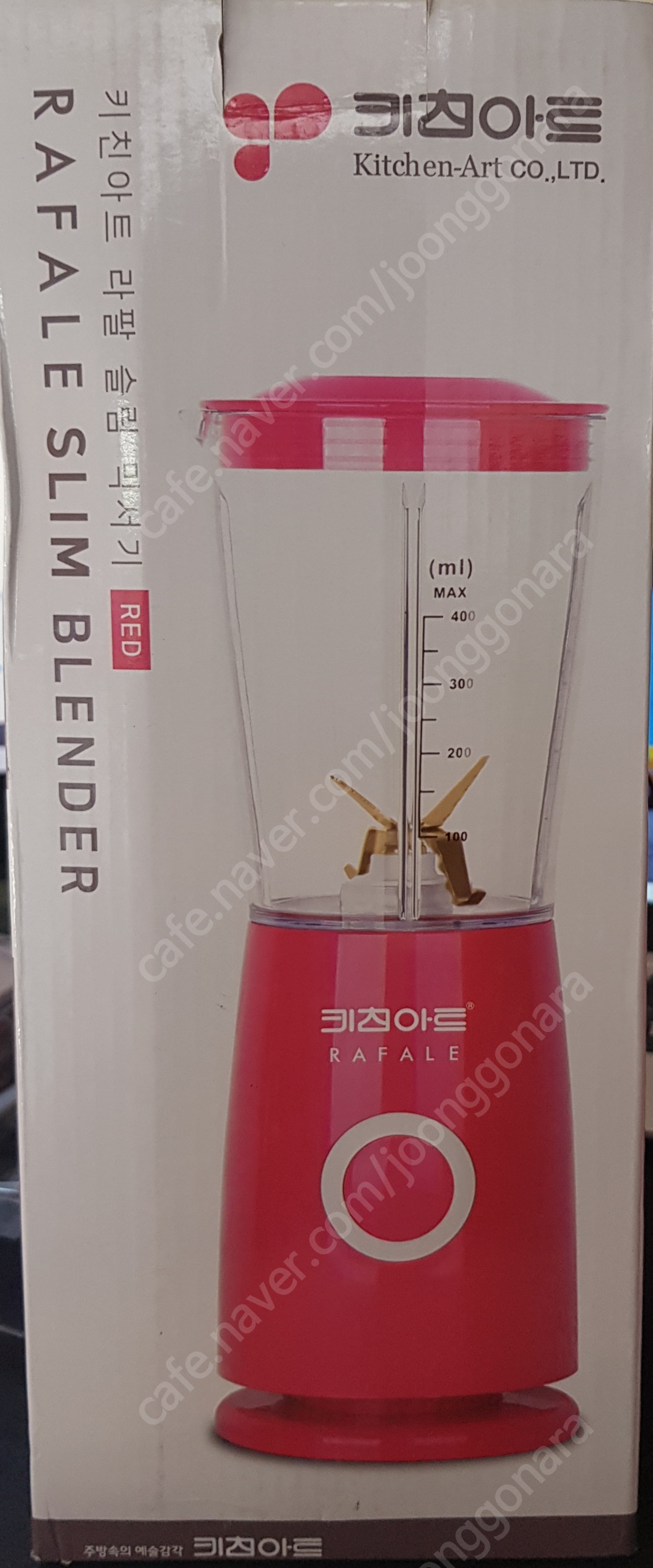 키친아트 라팔 티타늄칼날 슬림 믹서기KAMX-A160W... | 냉장고 | 중고나라