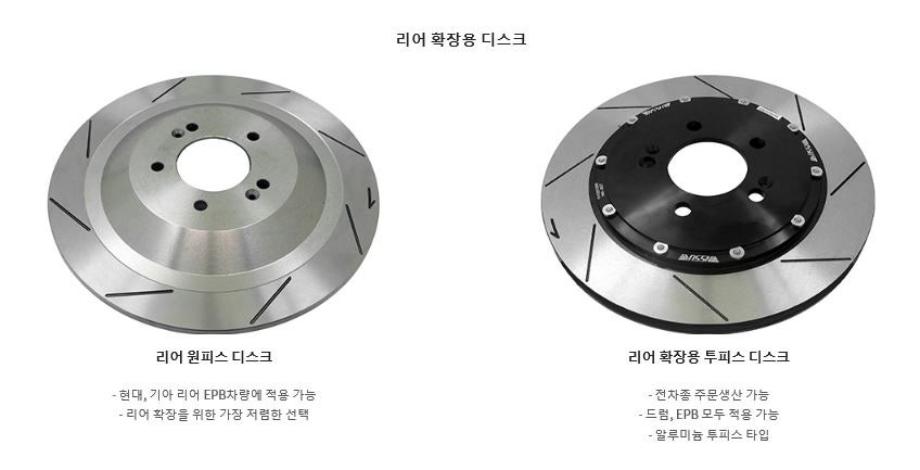 [판매]신형카니발, 쏘렌토 모하비, 싼타페 브레이크 패... | 기타 부품/용품 | 중고나라