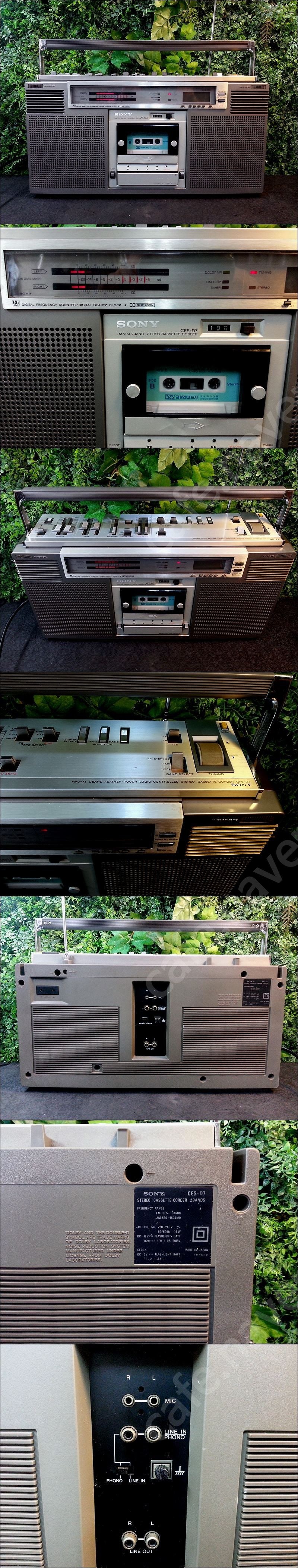 SONY 붐박스-CFS D7-대형기-음질우선 | 오디오/홈시어터 | 중고나라