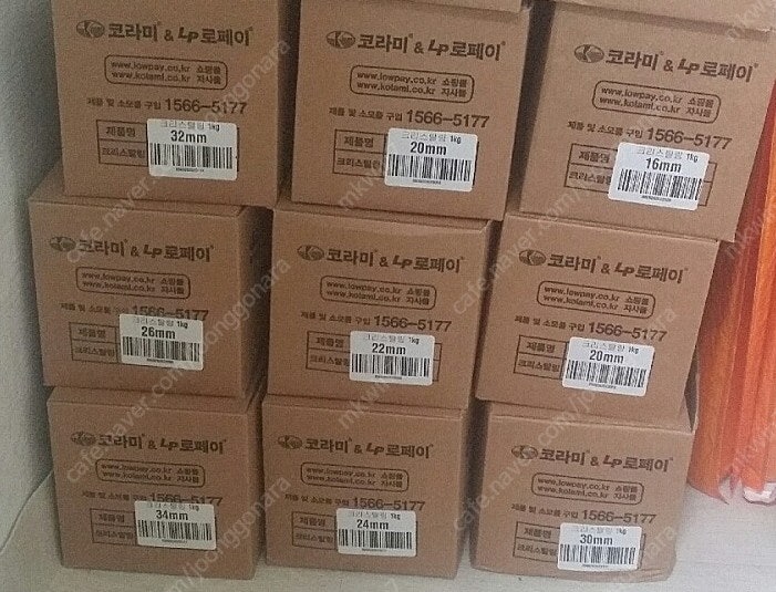 크리스탈링 Pp표지 제본기 팝니다 문구사무용품 중고나라