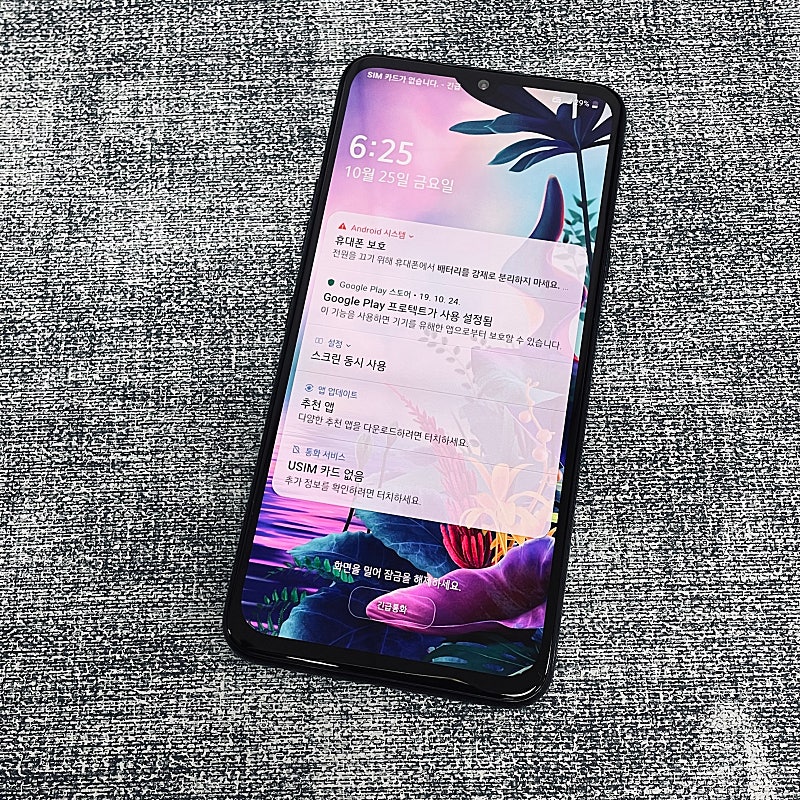 V50S 5G 블랙색상 256용량 21년 1월개통 초S... | 중고나라 카페에서 운영하는 공식 사이트