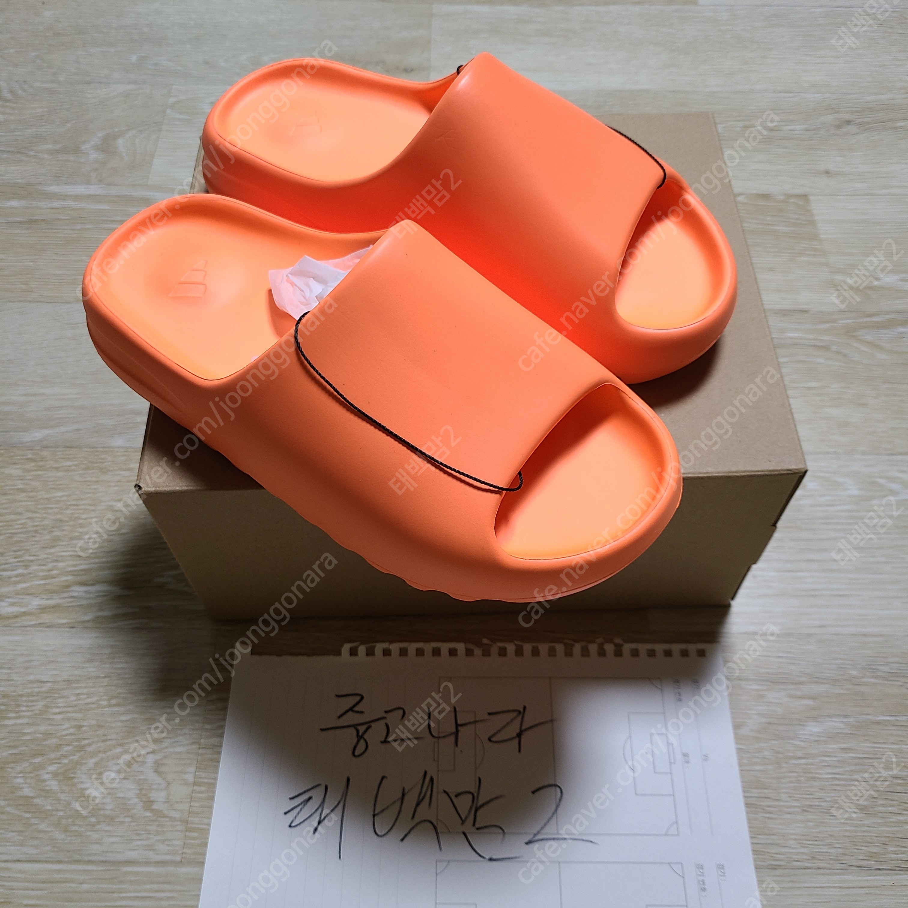 이지슬라이드 오렌지 uk8 265 팝니다. | 중고나라 카페에서 운영하는 공식 사이트