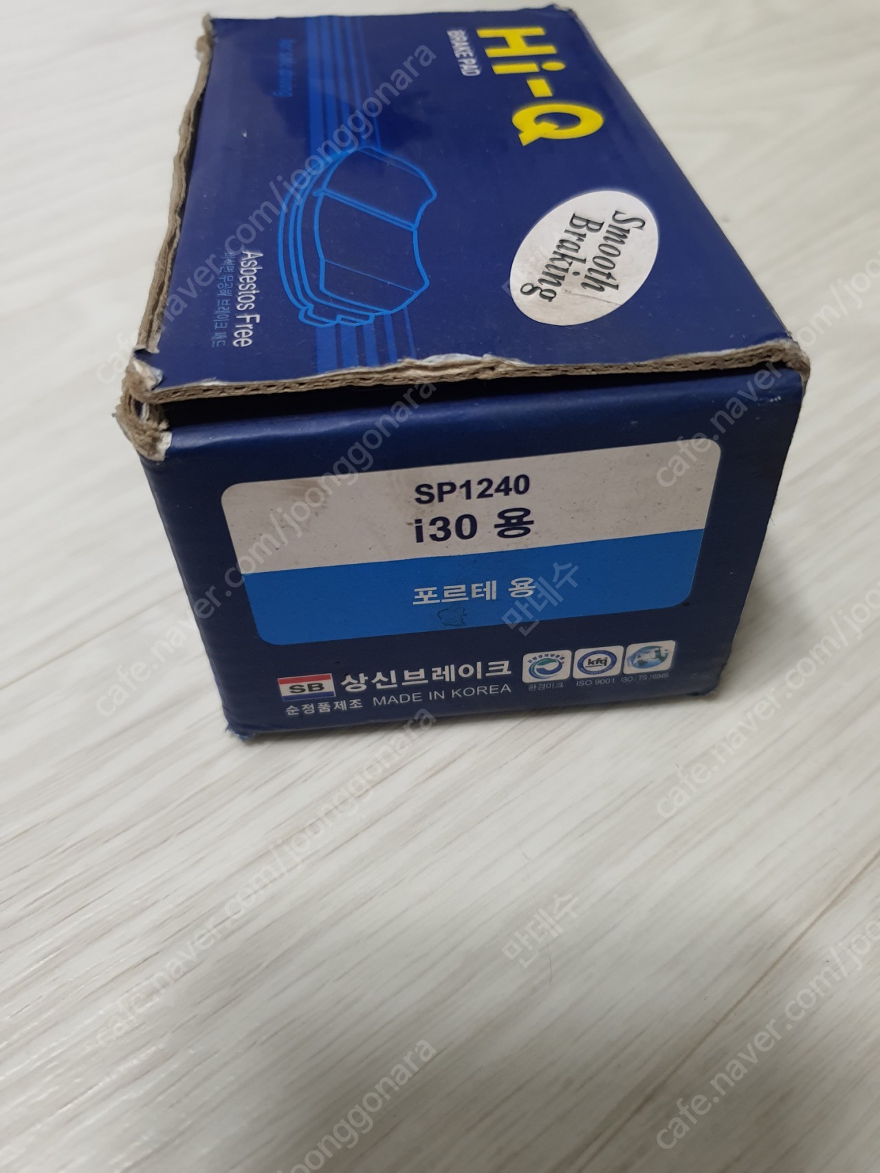 sp1240 i30 및 포르테 앞브레이크패드 팝니다 | 중고나라 카페에서 운영하는 공식 사이트