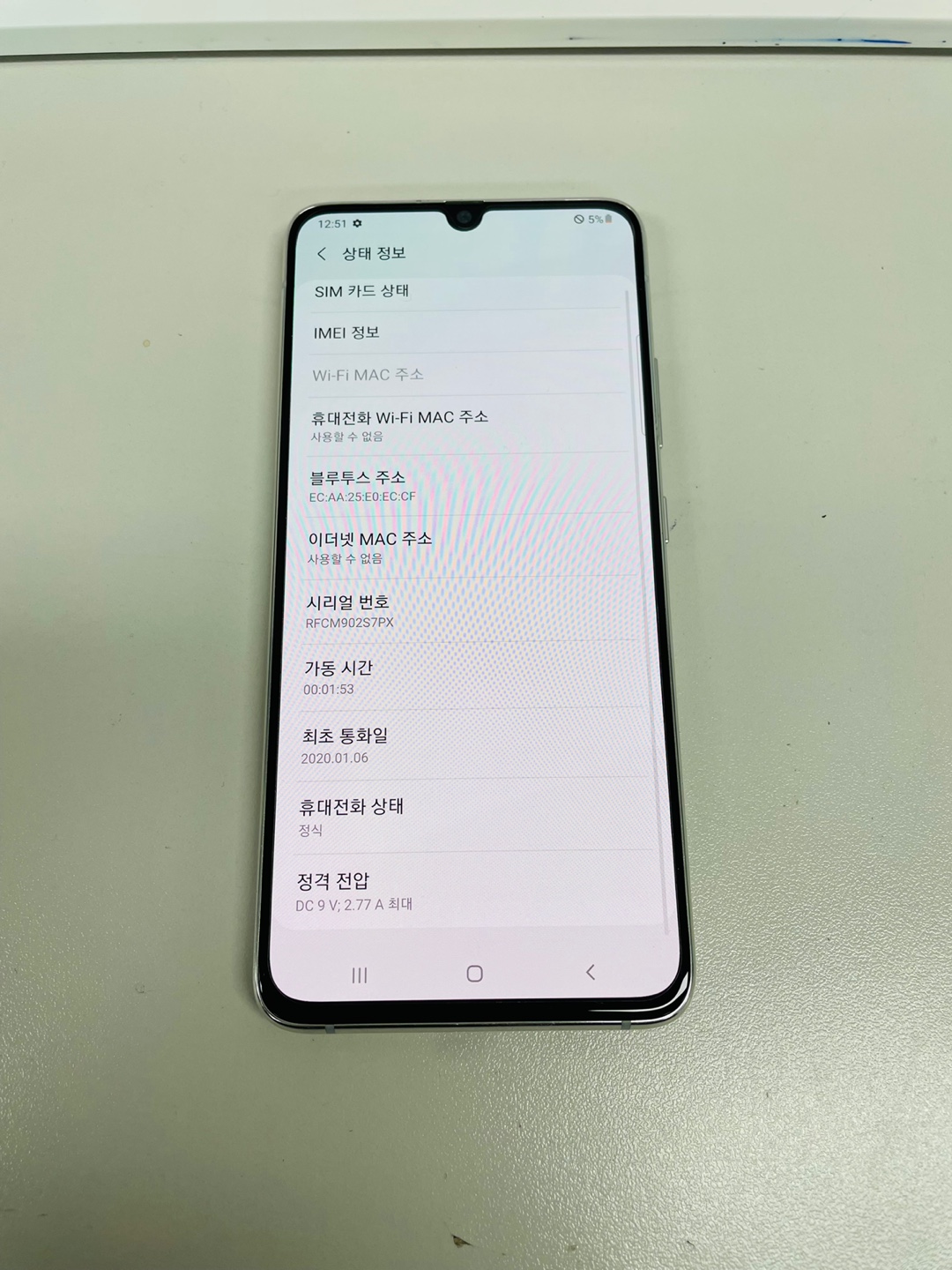 갤럭시A90 128기가 화이트 20년개통 무잔상 16만... | 중고나라 카페에서 운영하는 공식 사이트