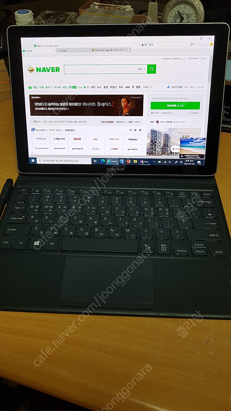 갤럭시북 12.0 (SM-W720) 55만 팝니다 | 노트북/넷북 | 중고나라