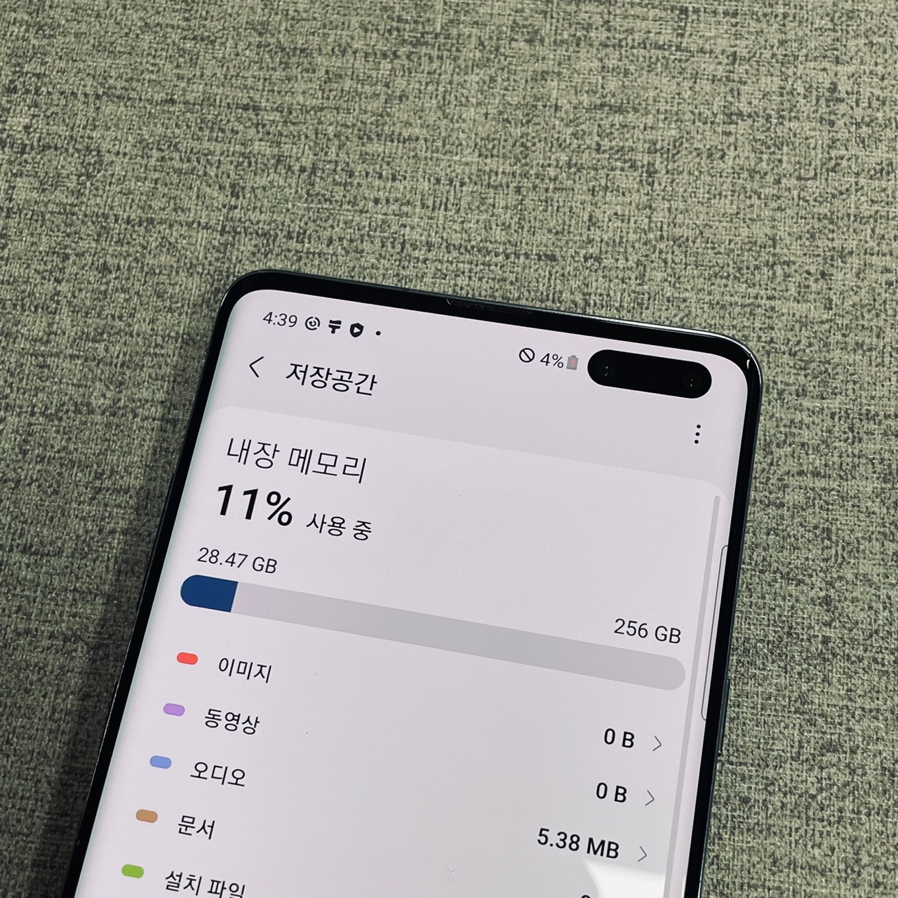 갤럭시 S10 5G 블랙 256G 무잔상 매우깨끗 24... | 스마트폰 | 중고나라